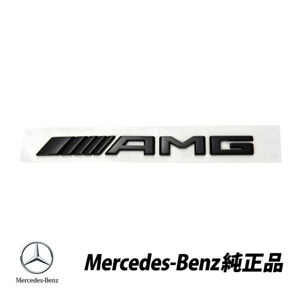 Mercedes-Benz メルセデスベンツ 純正 Gクラス W463A W464 ゲレンデヴァーゲン G63 AMG ブラック リア ...