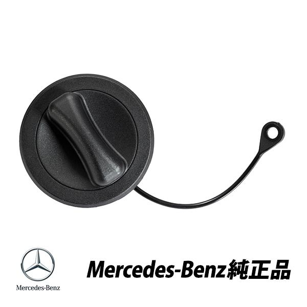 Mercedes-Benz メルセデスベンツ 純正 W203 W204 C180 C200 C230 C240 C250 C280 C300 ...
