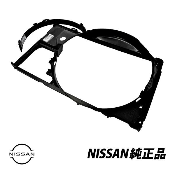 日産 純正 ラジエーターシュラウド 上下セット スカイライン R32 GT-R GTR BNR32 アッパー ロア 21476-04U00 ...