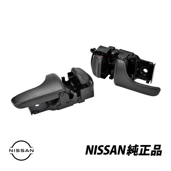 日産 純正 スカイライン GTR R32 BNR32 GT-R フロント ドアインナーハンドル 左右セット 80670-01U00 80671 ...