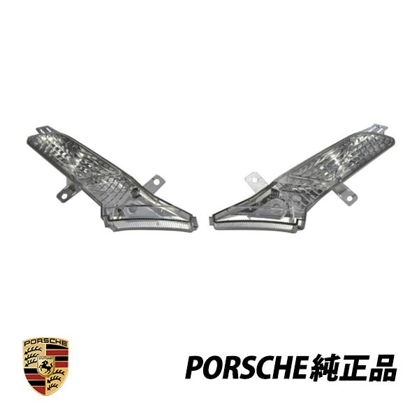 PORSCHE ポルシェ 純正 カイエン 9PA クリアーサイドマーカー 左右ペア フロント 95563103501 95563103601 ...