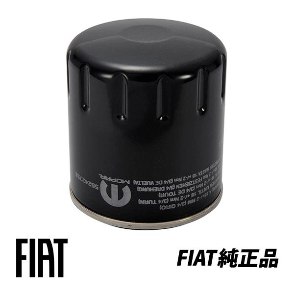 FIAT（フィアット） 純正 FIAT 500X 334 5F型 6X型 1.4L エンジンオイルフィルター オイルエレメント 1個 ...