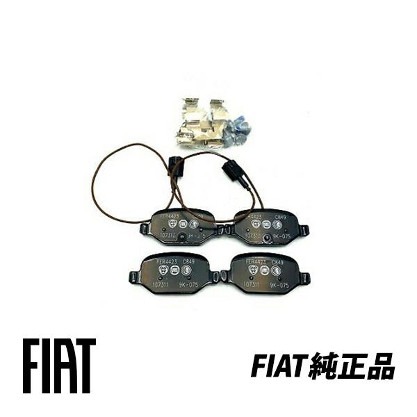 アバルト フィアット 純正 FIAT 500 500C ABARTH 595 695 312型 チンクエチェント 後期 1.4L リアブレーキ ...