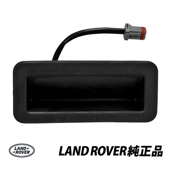 ランドローバー 純正 Range Rover Sport L320 レンジローバースポーツ リアゲート リリース スイッチ YUZ500020 ...