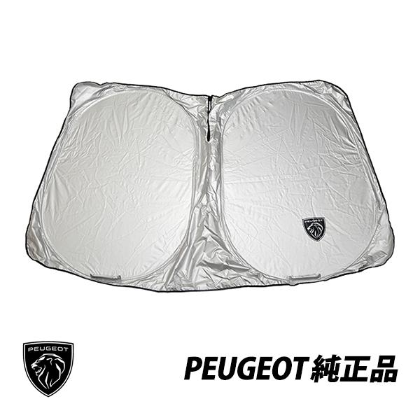PEUGEOT プジョー 純正 3008 (P84) 5008 (P87) フロント ウィンドウ サンシェード フロントガラス 日よけ FWSP84 : AutoWear - 通販 ...