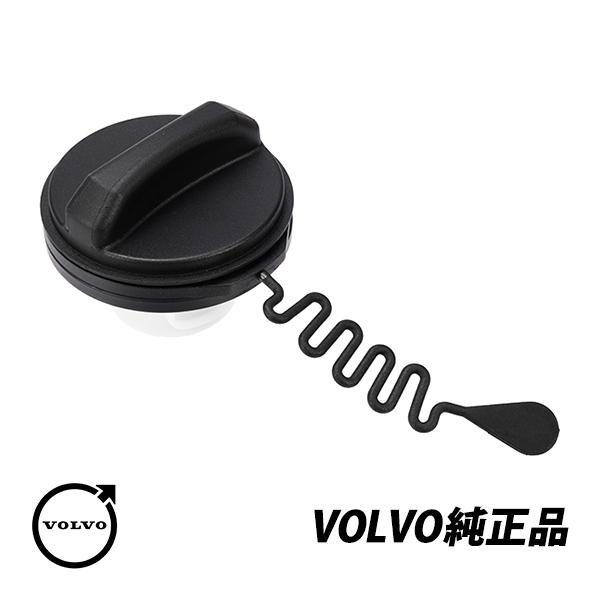 ボルボ純正 C30 S40 V50 フューエルフィラーキャップ フューエルタンクキャップ ストラップ付 ヒモ付 VOLVO 30742325 ...