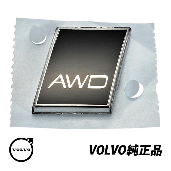 ボルボ 純正 V40 V50 V60 S40 S60 S90 V90 XC40 XC60 XC90 AWD リアゲートエンブレム ...