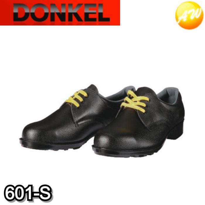 ドンケル 601-S 静電気帯電防止靴 ブラック 安全靴 ドンケル DONKEL （23.5〜28cm） : オートウイング Yahoo!店 - 通販 - Yahoo!ショッピング