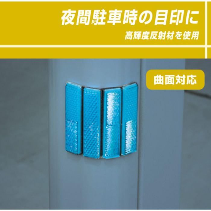 6966 リフレクター(青) エーモン ゆうパケット対応 コンビニ受取不可 : オートウイング Yahoo!店 - 通販 - Yahoo!ショッピング