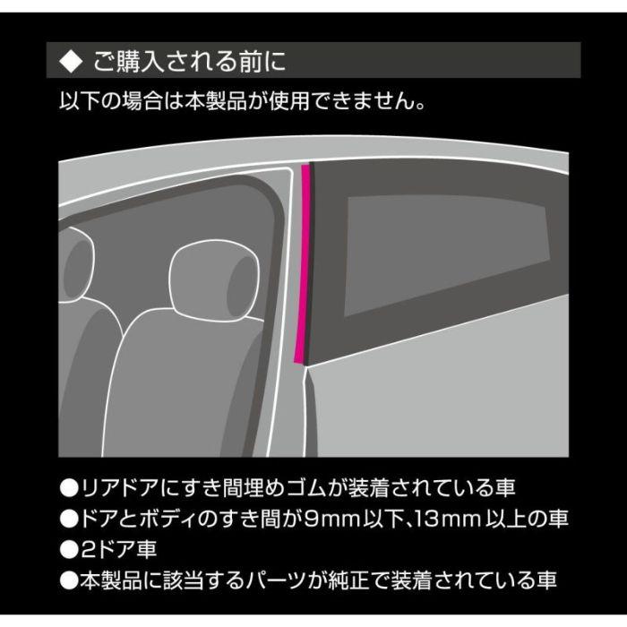 8354 エーモン工業 AMON 風切り音防止モール (センターピラー用) : オートウイング Yahoo!店 - 通販 - Yahoo!ショッピング