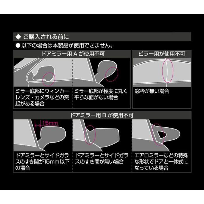 8356 エーモン工業 AMON 風切り音低減フィン : オートウイング Yahoo!店 - 通販 - Yahoo!ショッピング