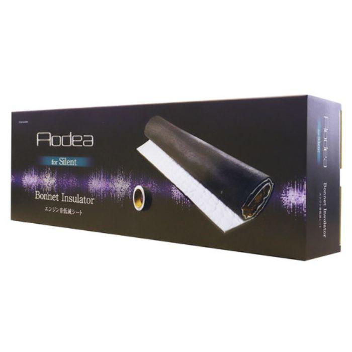 8360 エーモン工業 AMON エンジン音低減シート : オートウイング Yahoo!店 - 通販 - Yahoo!ショッピング