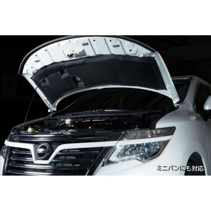 8360 エーモン工業 AMON エンジン音低減シート : オートウイング Yahoo!店 - 通販 - Yahoo!ショッピング