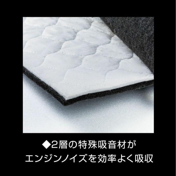 8360 エーモン工業 AMON エンジン音低減シート : オートウイング Yahoo!店 - 通販 - Yahoo!ショッピング