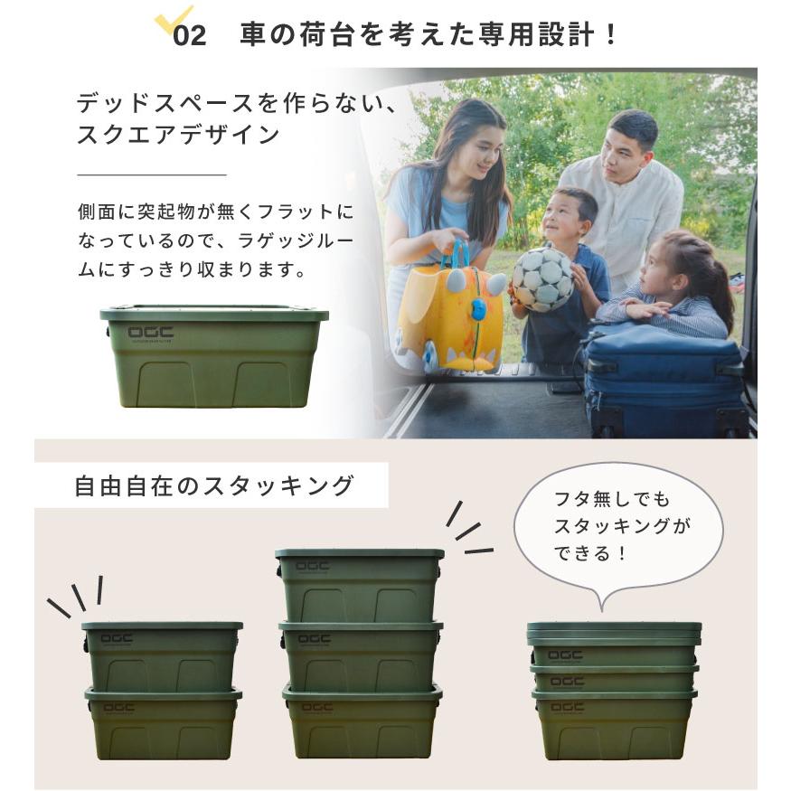 コンテナボックス 蓋付き 46L おしゃれ ラゲッジボックス アウトドア キャンプ 収納ボックス コンテナ フタ付き boxコンテナ 8619 OGC : オートウイング Yahoo!店 ...