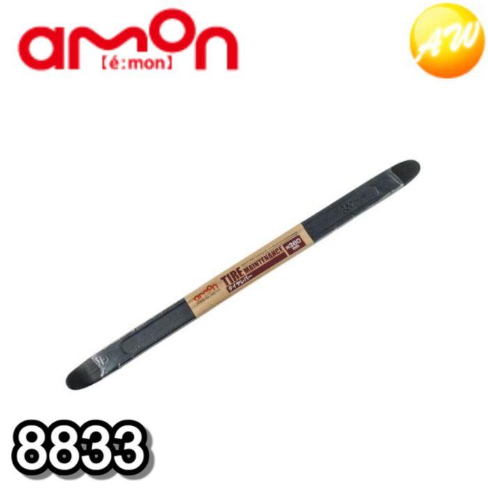 8833 タイヤレバー(M) 360mm エーモン工業 2輪・4輪タイヤの脱着に : オートウイング Yahoo!店 - 通販 - Yahoo!ショッピング