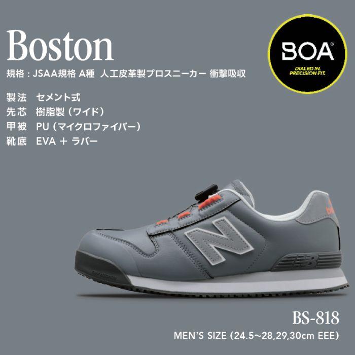 New Balance BS-818 ニューバランス New Balance 人工皮革製プロスニーカー Boston コンビニ受取対応 : オートウイング Yahoo!店 - 通販 ...