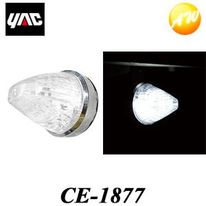 槌屋ヤック CE-1877（CE1877） ファルコンマーカー ウルトラホワイト YAC 槌屋ヤック株式会社 : オートウイング Yahoo ...