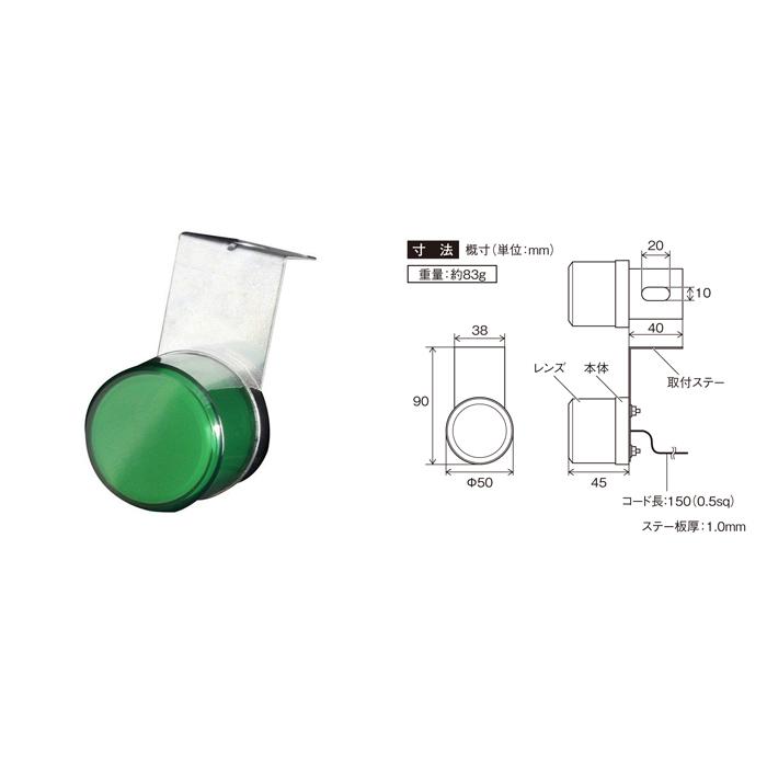 CE-484（CE484） 閃光ミニマーカー グリーン YAC 槌屋ヤック株式会社 コンビニ受け取り不可 : ce-484 : オートウイング Yahoo!店 - 通販 - Yahoo!ショッピング