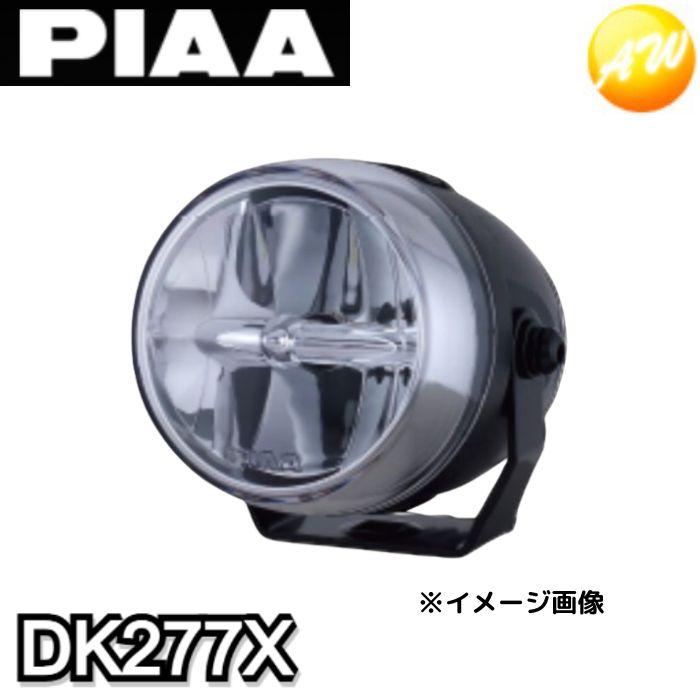 DK277X 後付けLEDランプ PIAA フォグ配光/6000K 耐震・耐水 : オートウイング Yahoo!店 - 通販 - Yahoo!ショッピング