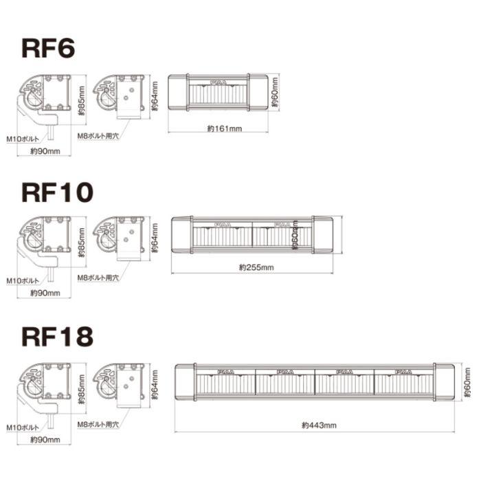 DKRF185E 最新鋭バータイプLEDランプ PIAA ドライビング配光/6000K 耐震・耐水 RF18 コンビニ受取対応 ...
