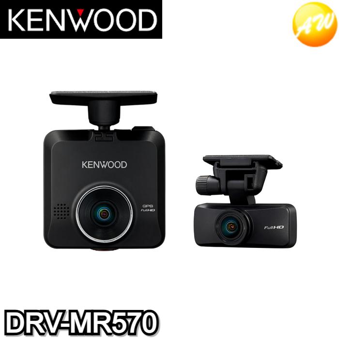 DRV-MR570 前後撮影対応2カメラドライブレコーダー ケンウッド/KENWOOD microSDHCカード付 : オートウイング Yahoo!店 - 通販 - Yahoo!ショッピング