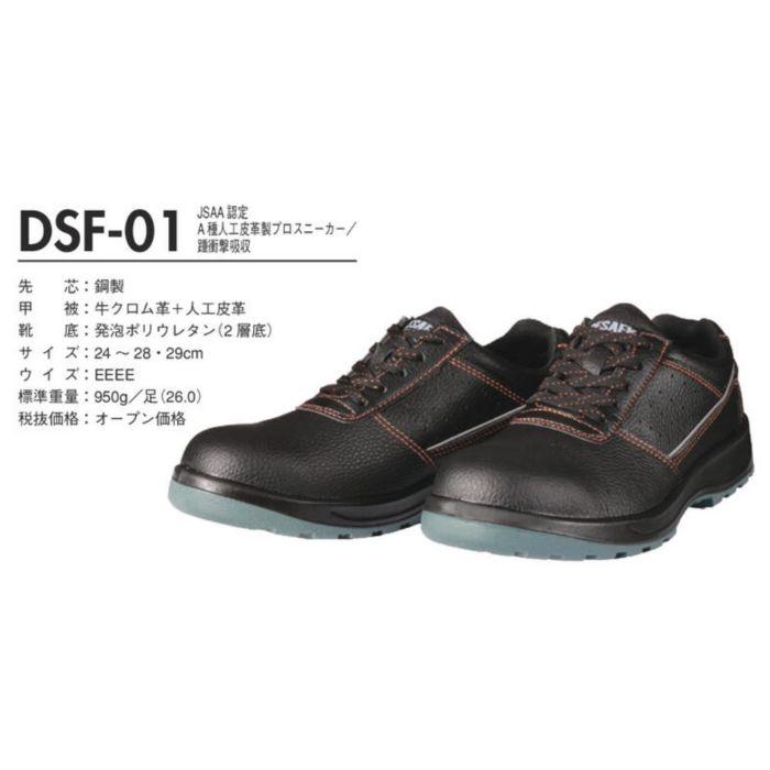 ドンケル DSF-01 デサフィオ DESAFIO ブラック 安全靴 ドンケル DONKEL （24〜28・29cm） : オートウイング Yahoo!店 - 通販 - Yahoo!ショッピング