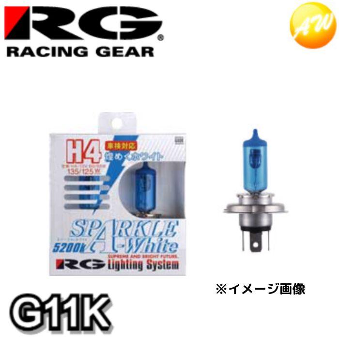 G11K RG レーシングギア ハロゲンバルブH11 5200K 110Wクラス スパークルホワイト : オートウイング Yahoo!店 ...