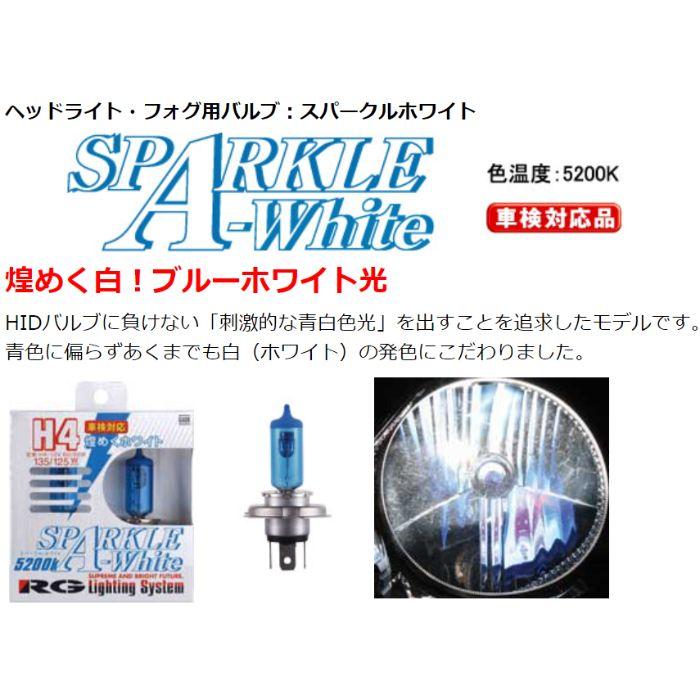 G11K RG レーシングギア ハロゲンバルブH11 5200K 110Wクラス スパークルホワイト : オートウイング Yahoo!店 ...