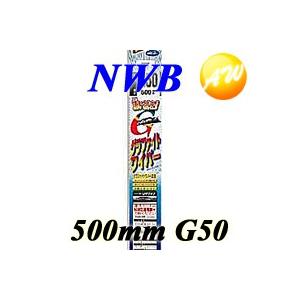 G50 NWB 日本ワイパブレード 撥水効果を最大限に引き出す グラファイトワイパー 500mm : オートウイング Yahoo!店 - 通販 - Yahoo!ショッピング