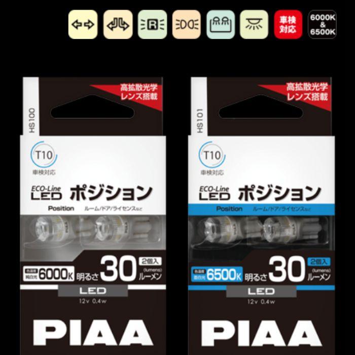 PIAA HS109 エコラインLEDバルブ オレンジ (アンバー光) S25シングル ウインカーランプ : オートウイング Yahoo!店 - 通販 - Yahoo!ショッピング