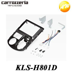 Pioneer KLS-D801D carrozzeria カロッツェリア パイオニア 8V型カーナビゲーション取付キット コンビニ受取不可 : オートウイング Yahoo!店 - 通販 ...
