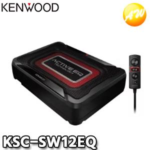 JVCケンウッド KSC-SW12EQ KENWOOD ケンウッド チューンアップ・サブウーファー : オートウイング Yahoo!店 - 通販 - Yahoo!ショッピング