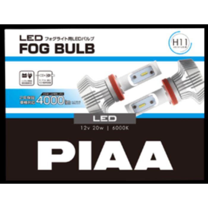 PIAA LEF402 フォグライト用LEDバルブ H8/H11/H16 6000K 4000lm 低消費電力 : オートウイング Yahoo!店 - 通販 - Yahoo!ショッピング