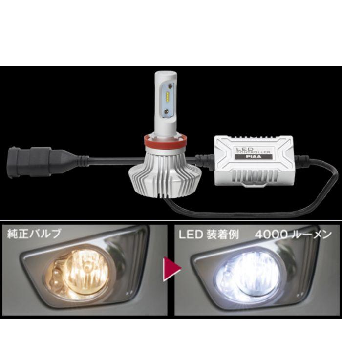 PIAA LEF402 フォグライト用LEDバルブ H8/H11/H16 6000K 4000lm 低消費電力 : オートウイング Yahoo!店 - 通販 - Yahoo!ショッピング