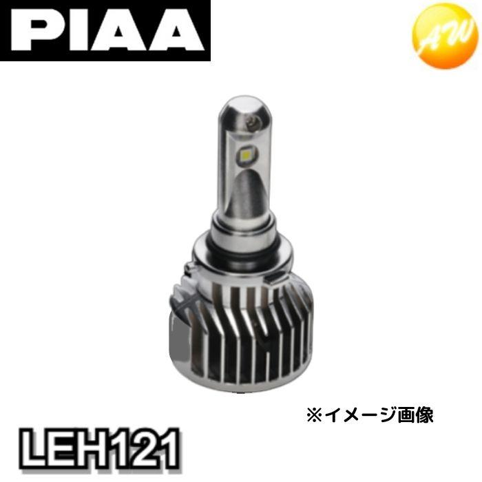 LEH121 ヘッド&フォグ用LEDバルブ 放熱ファンタイプ PIAA HB3/HB4/HIR1/HIR2 : オートウイング Yahoo!店 - 通販 - Yahoo!ショッピング