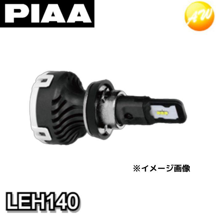 LEH140 ヘッド&フォグ用LEDバルブ ワイドビームタイプ PIAA H4 : オートウイング Yahoo!店 - 通販 - Yahoo!ショッピング