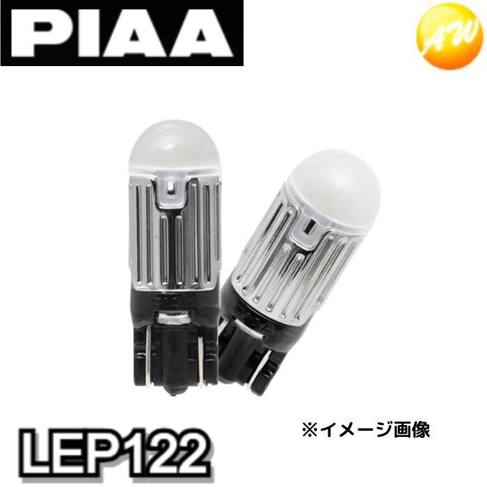 PIAA LEP122 ポジションLEDランプ 120lm 6000K PIAA T10 : オートウイング Yahoo!店 - 通販 ...
