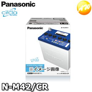 サークラ 【返品交換不可】N-M42/CR サークラ Circla パナソニック Panasonic バッテリー Battery 新品 アイドリングストップ車用 : オートウイング Yahoo ...