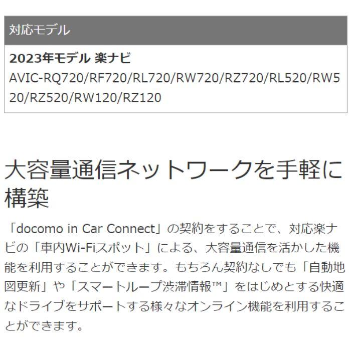 Pioneer ND-DC4 楽ナビ専用のネットワークスティック ナビシステムアップ carrozzeria Pioneer コンビニ受取不可 : オートウイング Yahoo!店 - 通販 ...