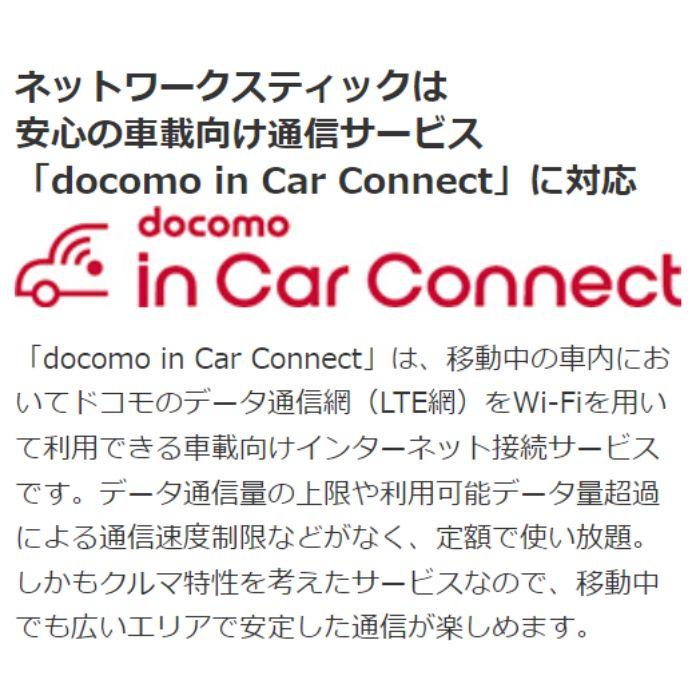 Pioneer ND-DC4 楽ナビ専用のネットワークスティック ナビシステムアップ carrozzeria Pioneer コンビニ受取不可 : オートウイング Yahoo!店 - 通販 ...