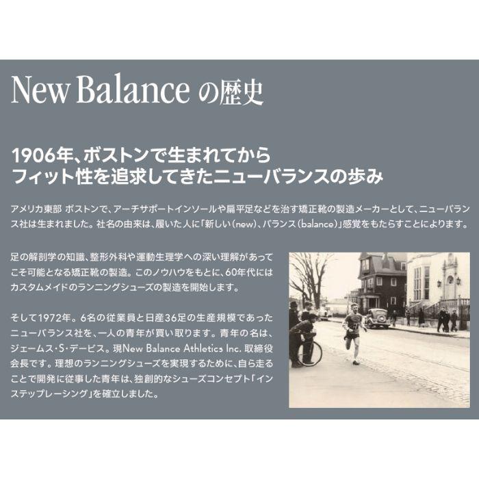 New Balance（ニューバランス） NY-618 人工皮革製プロスニーカー NewYork : オートウイング Yahoo!店 - 通販 ...