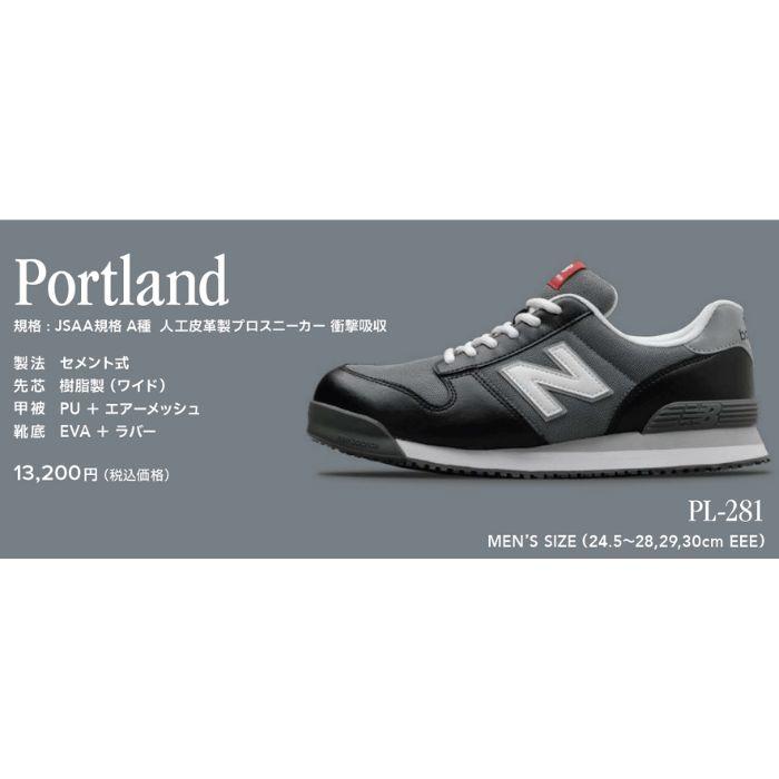 New Balance PL-281 ニューバランス New Balance 人工皮革製プロスニーカー コンビニ受取対応 : オートウイング Yahoo!店 - 通販 - Yahoo!ショッピング