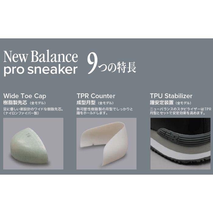 New Balance PL-551 ニューバランス New Balance 人工皮革製プロスニーカー : オートウイング Yahoo!店 ...