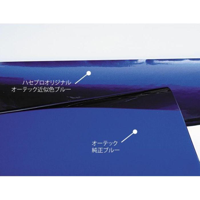 RESN-2NB オーテック近似色ブルー リアルカラーエンブレム ステアリングエンブレム 日産用 新色 HASEPRO ハセプロ ゆうパケット ...
