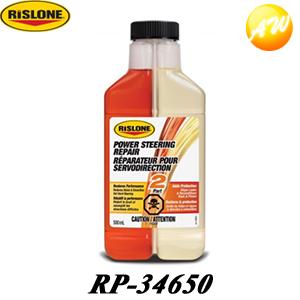 RP-34650 パワーステアリングリペア添加剤 リスローン RISLONE : オートウイング Yahoo!店 - 通販 - Yahoo!ショッピング