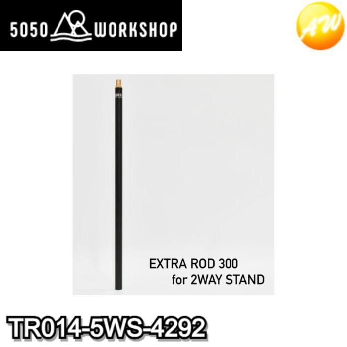5050WORKSHOP TR014-5WS-4292 5050WORKSHOP EXTRA ROD 300(エクストラロッド) 約30cm : オートウイング Yahoo!店 - 通販 ...