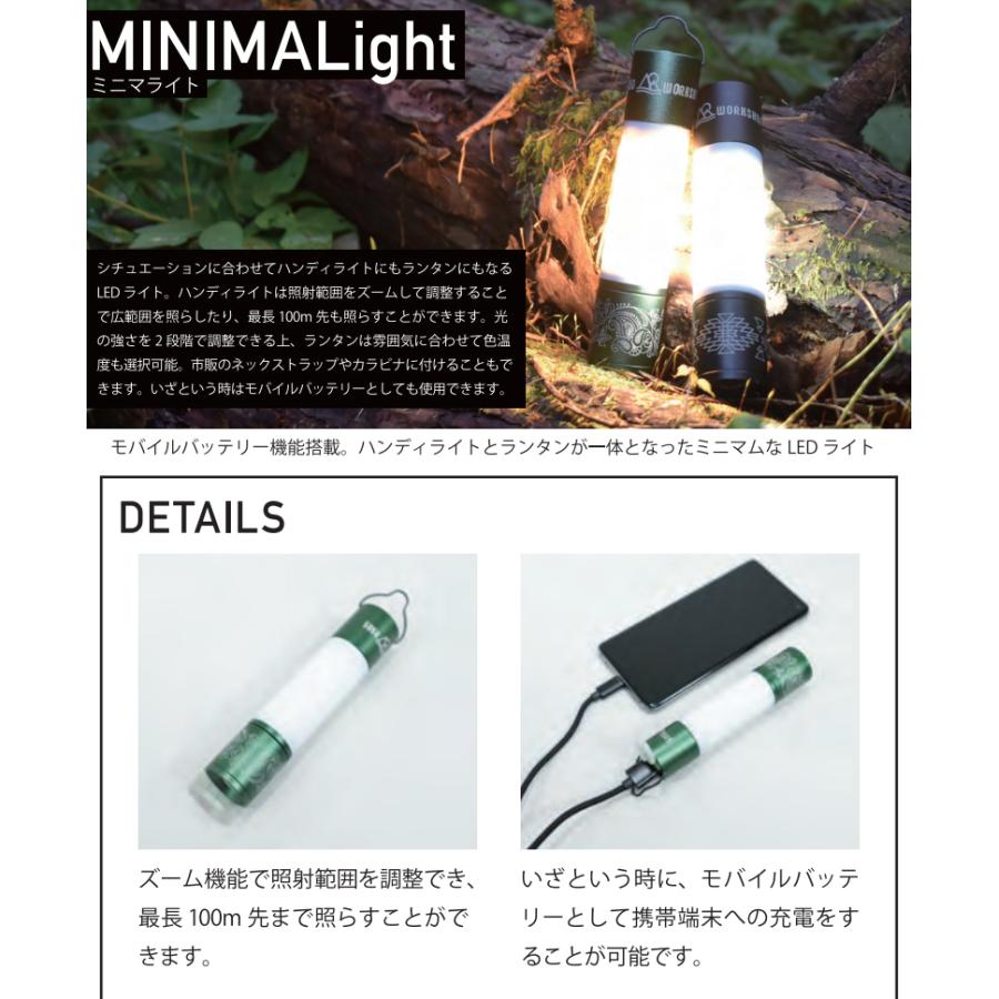 5050WORKSHOP 2WAYトーチ＆ランタン MINIMALIGHT ミニマライト : オートウイング Yahoo!店 - 通販 - Yahoo!ショッピング