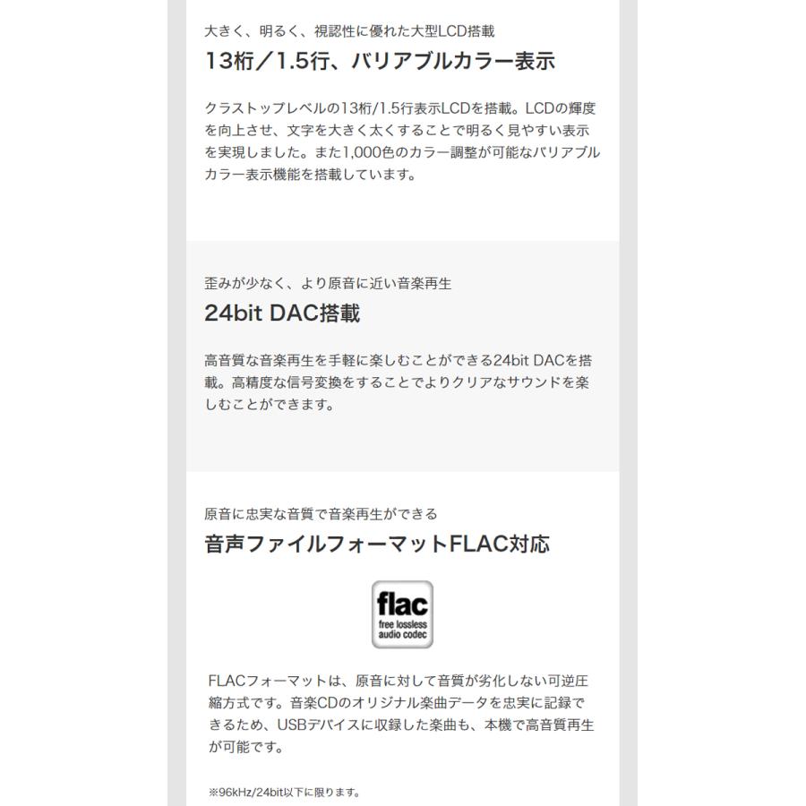 JVCケンウッド U382BT カーオーディオ CD/USB/iPod/Bluetoothレシーバー MP3/WMA/AAC/WAV/FLAC対応 KENWOOD : オートウイング ...