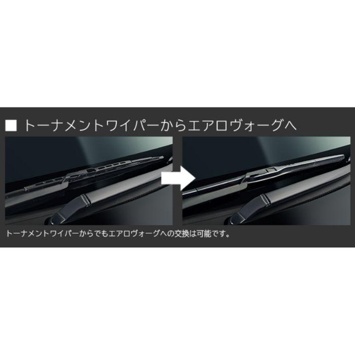 WAVG65 PIAA デザインワイパー 650mm AEROVOGUE エアロヴォーグ グラファイト WAVG65 コンビニ受取不可 : オートウイング Yahoo!店 - 通販 ...